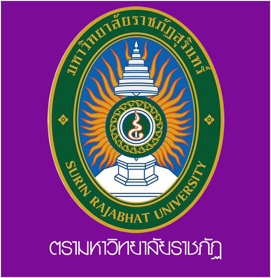 ตรามหาวิทยาลัยราชภัฏ | สำนักวิทยบริการและเทคโนโลยีสารสนเทศ