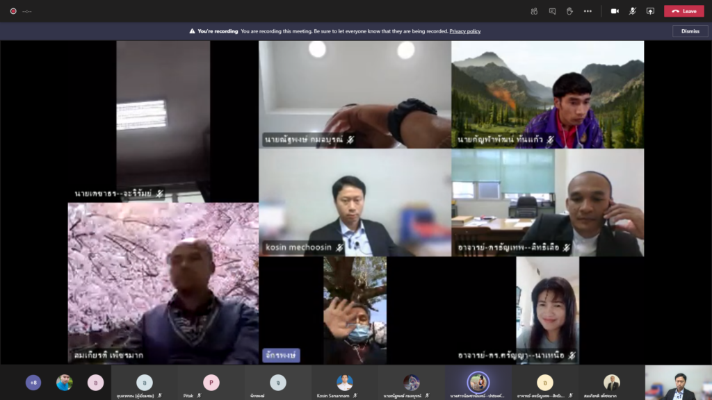 การประชุมคณะกรรมการพัฒนาสื่อ e-Learning เพื่อสนับสนุนการเรียนการสอนออนไลน์ในรูปแบบ SRRU Platform ...