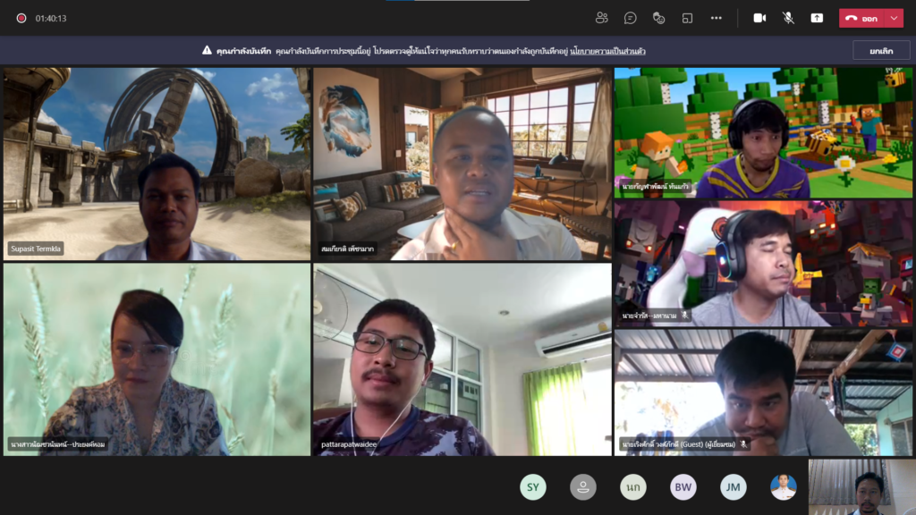 การประชุมบุคลากรงานเทคโนโลยีสารสนเทศ ครั้งที่ 3/2564 ผ่านระบบประชุมทางไกลด้วยโปรแกรม Microsoft ...