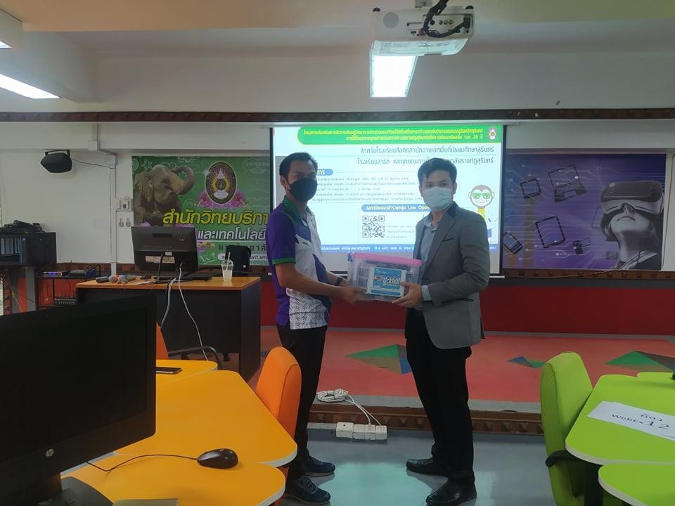 งานเทคโนโลยีสารสนเทศ สำนักวิทยบริการฯ มอบอุปกรณ์ชุดบอร์ดสมองกลฝังตัวพร้อมเซนเซอร์ (Kidbright ...