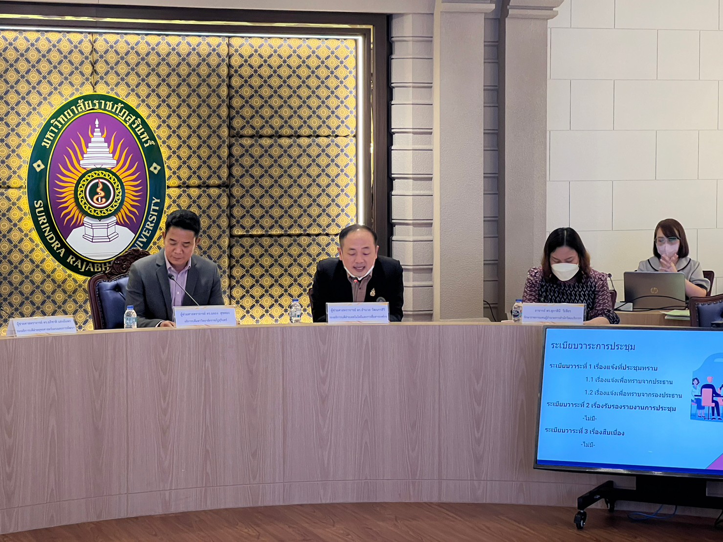 การประชุมผู้บริหารเทคโนโลยีสารสนเทศระดับสูงระดับกรม (DCIO) และคณะ ...